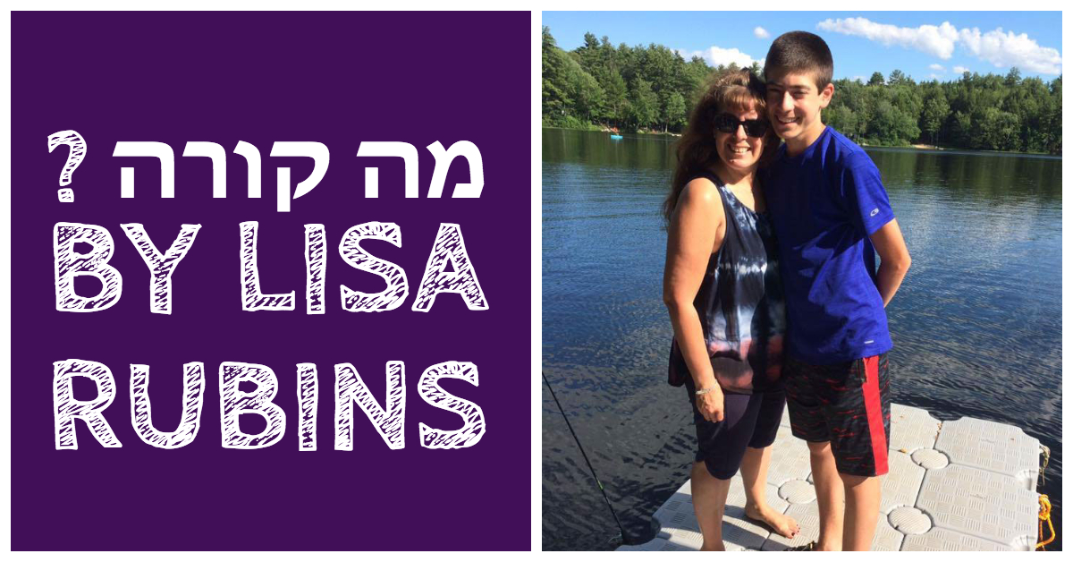 Ma Koreh with Lisa | Camp Yavneh